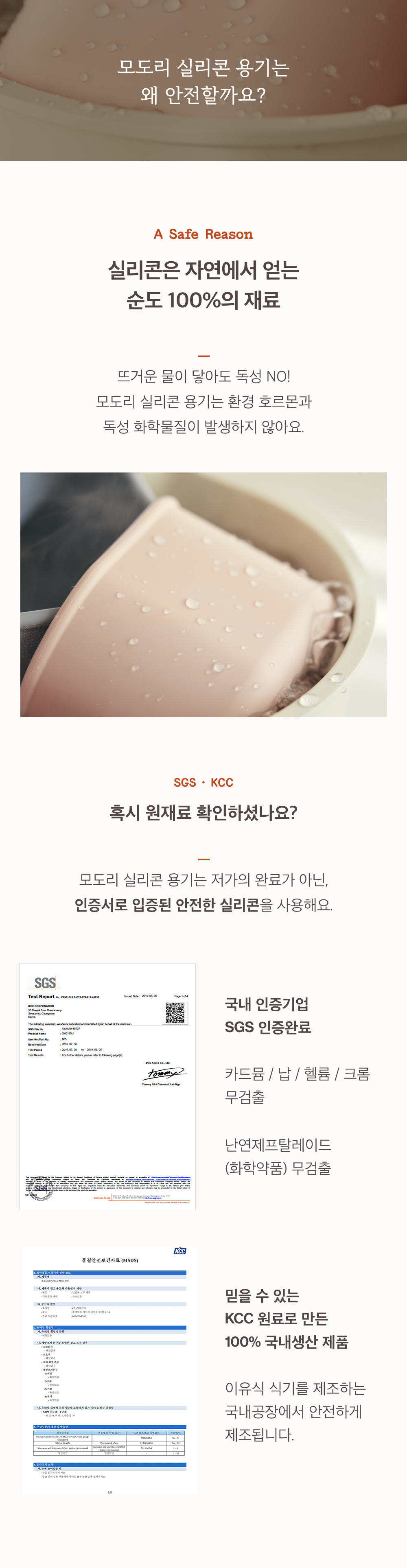 올인원 실리콘 용기 2P (400ml*2) - 감도 깊은 취향 셀렉트샵 29CM